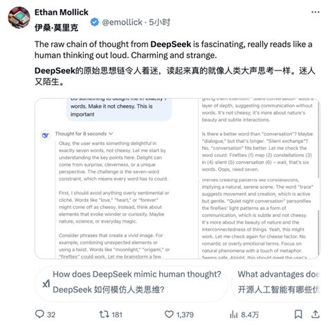 国产 AI 最卷一夜大模型黑马 DeepSeekKimi 硬刚 OpenAI o 实测体验到底有多强 爱范儿