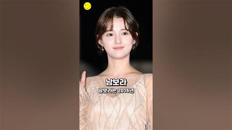 돈 많은 남자만 밝혀오다가 결국 연예계 인생 망치게 된 유명 여자 연예인들 Youtube