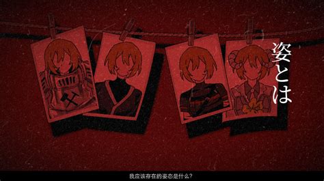 Uli97007255 Don Quixote Project Moon Limbus Company Lobotomy