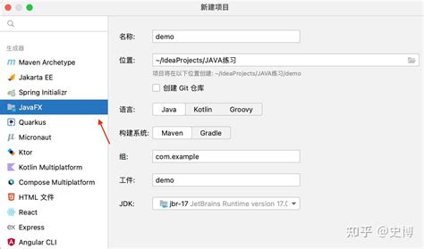 Java编程JavaFX 制作简易程序 知乎