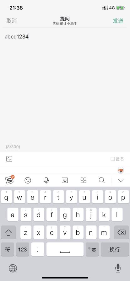 官网认证 『代码审计』知识星球