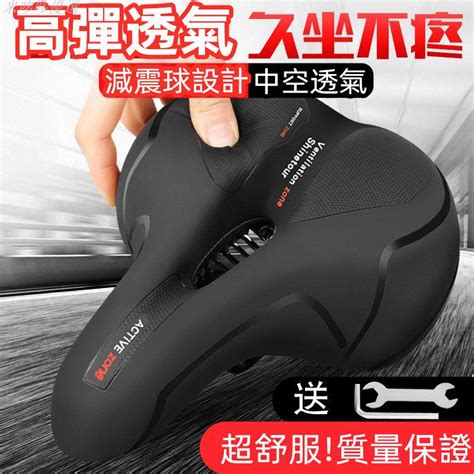 坐墊腳踏車坐墊避震座墊單車坐墊自行車座單車座椅~自行車坐墊鞍座超軟加厚座子舒適減震單車配件山地車座墊通用車座 蝦皮購物