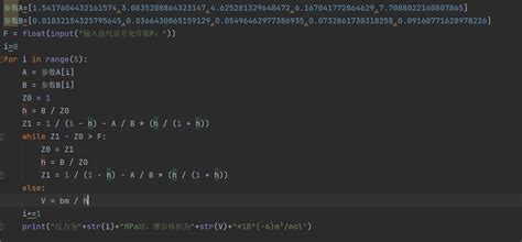 嵌套里的while不能循环编程语言 Csdn问答