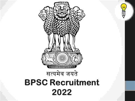 BPSC Th CCE Mains Answer Booklet Released