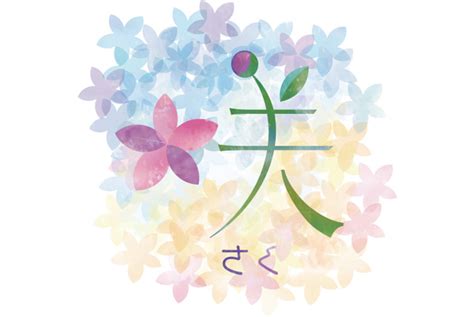 工大祭2022 SUNRISE イベントカレンダー 東京工業大学