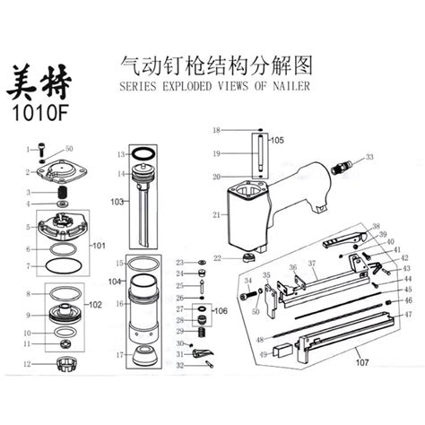 美特1010F码钉枪配件撞针弹夹部装缓冲垫抢嘴游动阀推钉弹簧气缸 虎窝淘