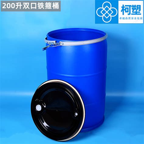 200升双口铁箍桶闭口桶200公斤塑料化工桶大开口塑胶圆罐胶桶 虎窝淘