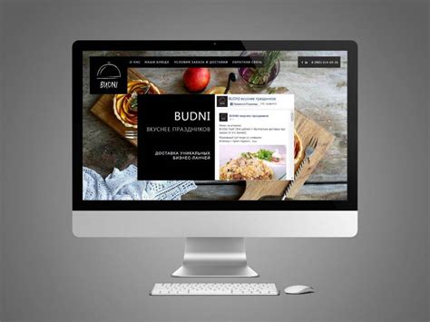 Как создать сайт визитку