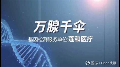 Csco大咖视角！前列腺癌中国发病趋势和流行病学（复旦肿瘤叶定伟） 阿斯利康 Azn 恒瑞医药 Sh600276 再鼎医药 Zlab Parp抑制剂在前列腺癌前景很美，前