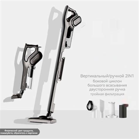 Бытовой проводной вертикальный пылесос темно серый многофункциональный съемный ручной пылесос