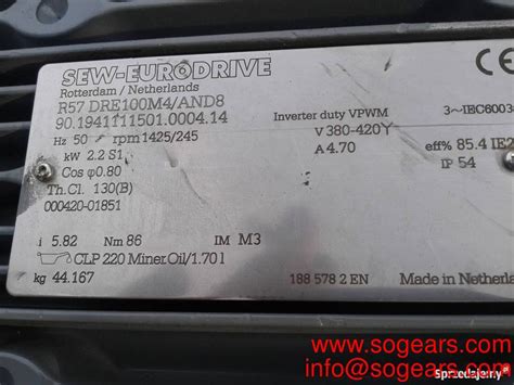 S 시리즈 솔리드 샤프트 헬리컬 웜 기어 박스 트랙터 Pto 승수 기어 박스 110kw 기어 박스 해양 변속기 기어 박스