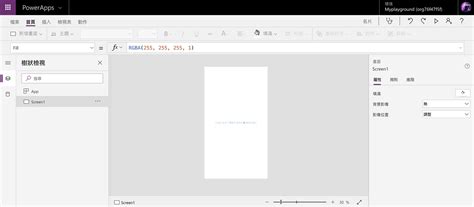 為了讓所有人能專注在工作而生！microsoft Teams And Power Platform 讓公務雜事不再繁瑣 3c 達人廖阿輝