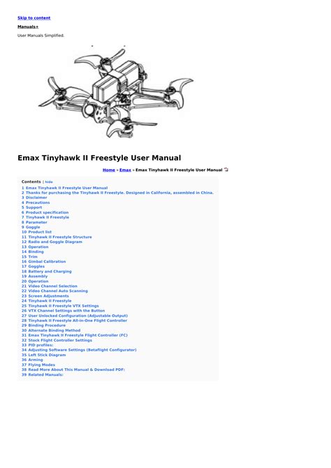 Tiny Hawk Device Database