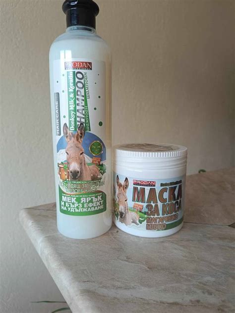 Предлагам Комплект Шампоан и Маска За Коса От Магарешко Мляко И Кератин Парфюмерия и коз