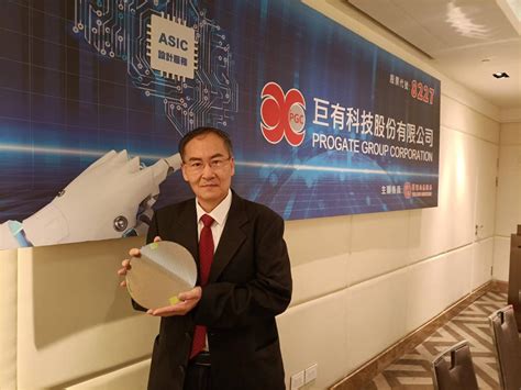 台積電夥伴 國內最老牌ic設計服務商巨有科技等了30年終於變明星 信傳媒