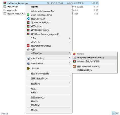 Docker 部署安装confluence Mynote