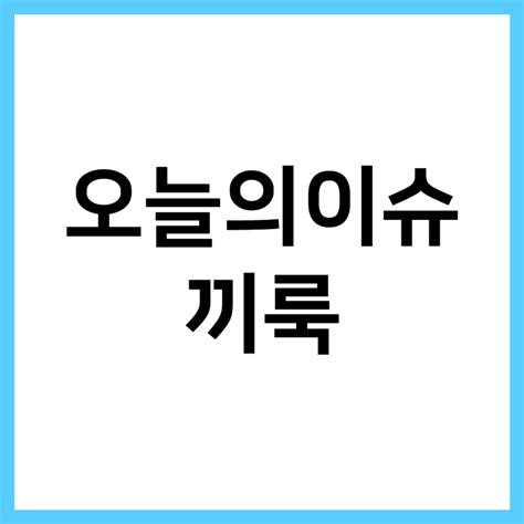 2025년 유망한 성장주 Top 5 투자 종목 추천