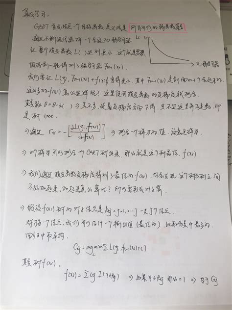 机器学习集成学习GBDT 慢慢来会比较快 博客园