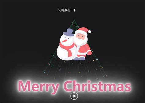 Christmastree 简单好看的圣诞树，htmlcssjavascript