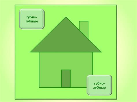 Тест для обследования звукопроизношения у детей дошкольного возраста презентация онлайн