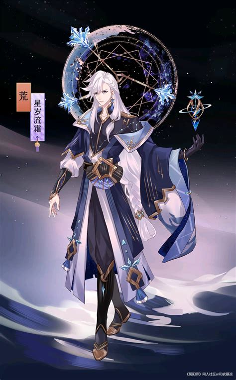 阴阳师 百绘罗衣优秀作品展③⑤ 哔哩哔哩
