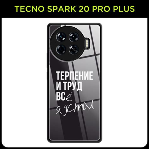 Вопросы и ответы о Стеклянный чехол на Tecno Spark 20 Pro Plus Текно Спарк 20 Про Плюс с