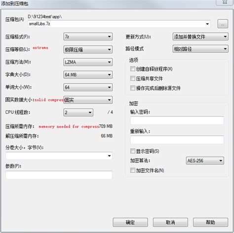 File Skipped Unknown Compression Method