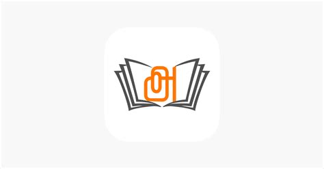 ‎tamil Lit On The App Store