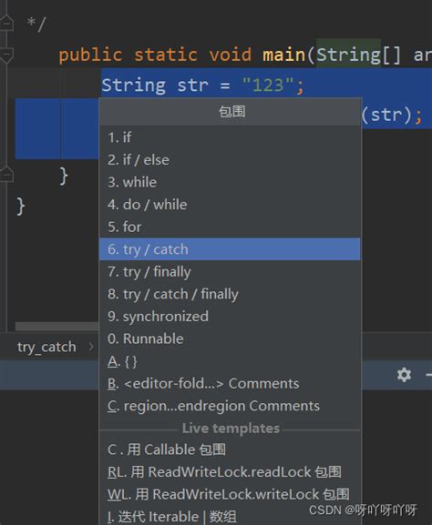 Try Catch的使用以及细节try Catch用法 Csdn博客