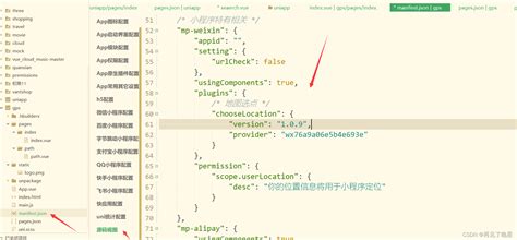 uniapp之地图选点插件 uniapp 百度地图h5sousuo获取详细地址 csdn博客