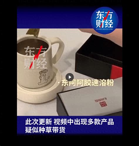 一年广告收入或达400万！孟羽童被董明珠怒斥后首度更新，疑为种草带货【附社交电商行业现状分析】发展用户