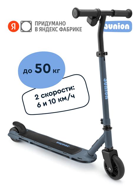 Купить электросамокат в люберцах недорого и качественно — купить по низкой цене на Яндекс Маркете