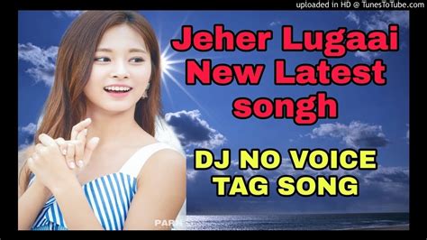 Jeher Lugaai New Latest Haryanvi Dj Song।।surende Dj No Voice Tag Dj