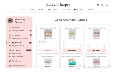 第 149 期 定制 shopify 账户页面 集成心愿单 积分推荐等 知乎