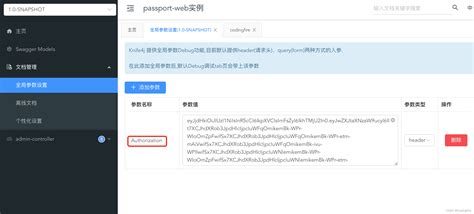 Java开发 单点登录初体验（spring Security Jwt）onceperrequestfilter能获取到登录的用户名