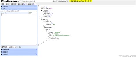 第三章、elasticsearch Head 插件的使用elasticsearch Head 创建数据 Csdn博客