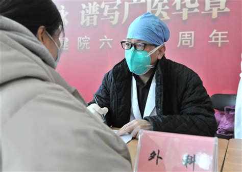 广安门医院举办 建院六十六周年百姓健康义诊”活动中医药新闻北京市中医管理局