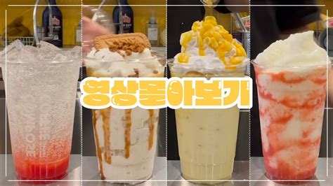 Vlog 컴포즈커피 알바 브이로그 몰아보기 Cafe Vlog Youtube