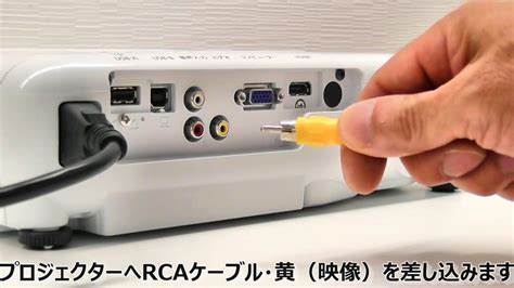 音を外部スピーカーから出力する Youtube