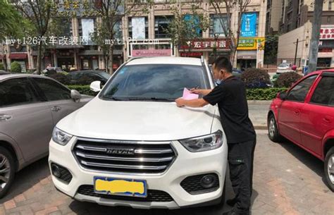 哈弗H2剐蹭维修记录 myt126汽车改装网