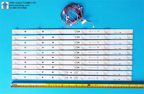หลอดแบ็คไลท์ Tcl ทีซีแอล อะไหล่แท้ มือสองพร้อมใช้งาน ใช้กับรุ่นled50c7000a จำหน่ายอะไหล่ทีวี
