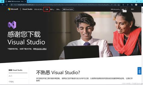 visual studio 社区版 c 环境搭建及安装使用图文解析 小白版 CSDN社区