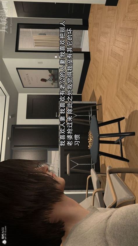 第01话 《 3d 寝取他人人妻》未删减版全集免費在线阅读 禁漫大王 韩漫日漫3d漫画的禁漫大王