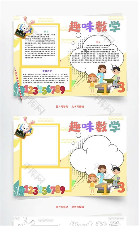 Word Id