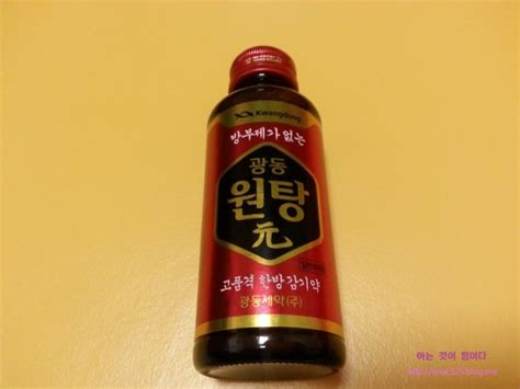 쌍화탕 광동 원탕 가격 네이버 블로그