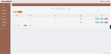 Java物流平台后端调度系统毕设源码mysqllwjava 页面实时显示agv位置 Csdn博客