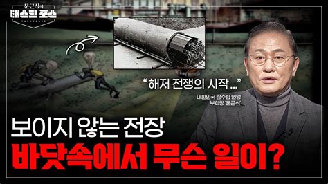 전문가 코너 Bemil 군사세계