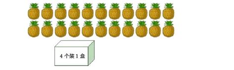 一年级下册数学一课一练4 1数数 数的组成人教新课标 Word文档在线阅读与下载 免费文档