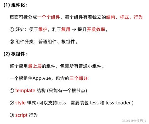 Vue2vue3基础入门到实战项目（二）——课程学习笔记从vue2到vue3 Vue3知识点 Csdn博客