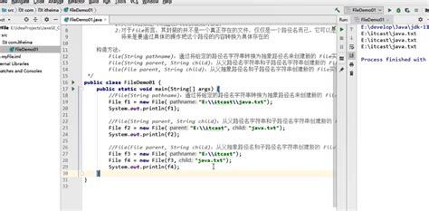Java Io File类概述和构造方法 飞离地平线 博客园